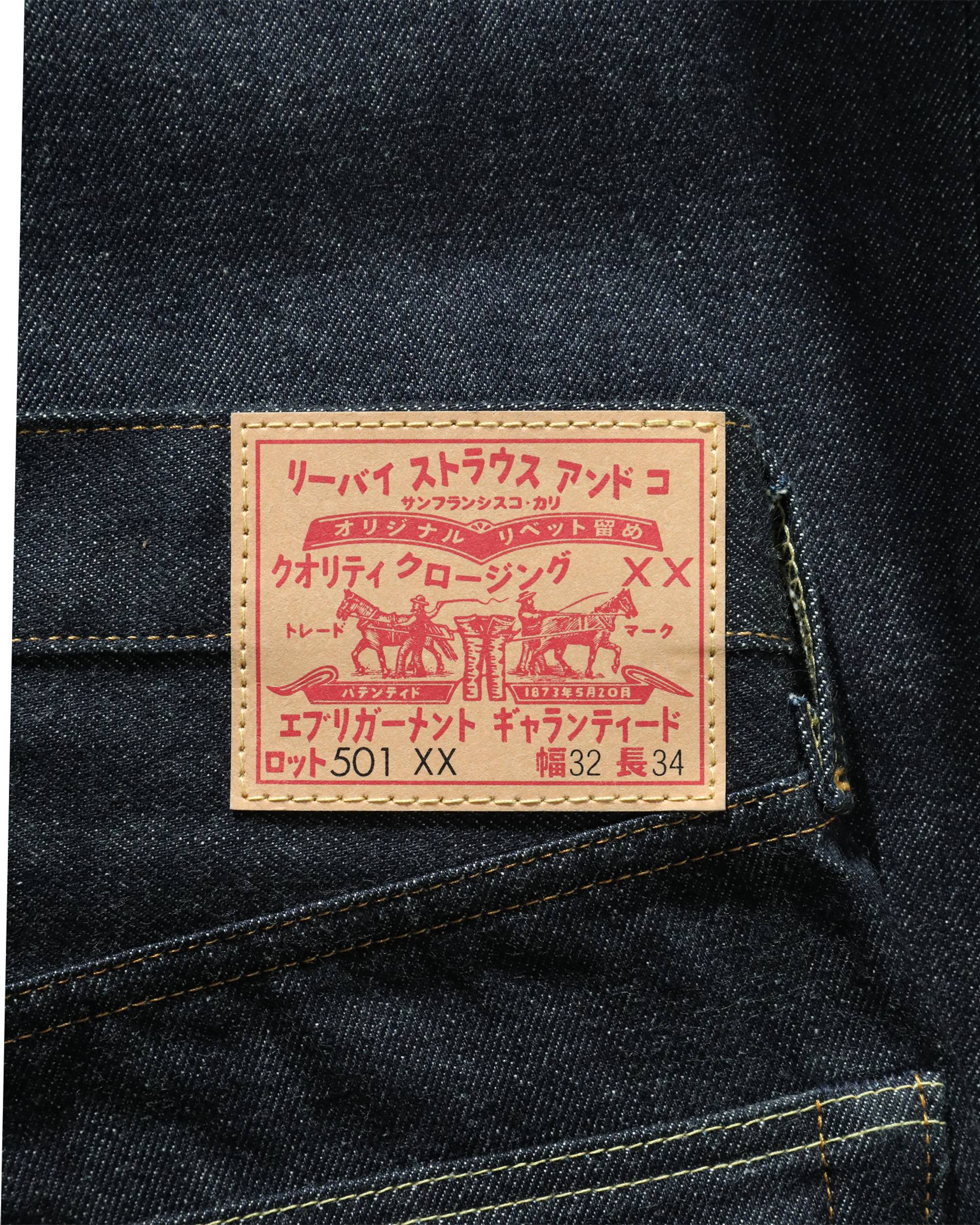 1955 501® 1955 501®